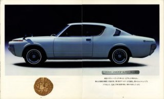 Vintage JDM Brochures Galore | Japanese Nostalgic Car