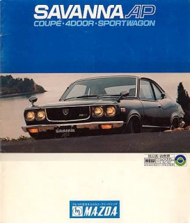 The Art of Mazda RX-3 Covers and Catalogs | Japanese Nostalgic Car