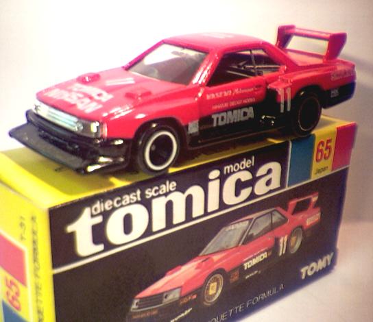50 YEAR CLUB: Tomica | Japanese Nostalgic Car
