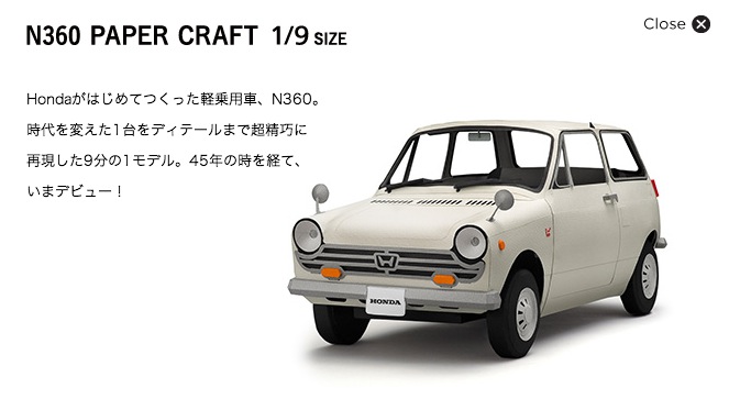 ART CORNER: Build a classic Honda N360 and life-sized N-One kei car out ...
