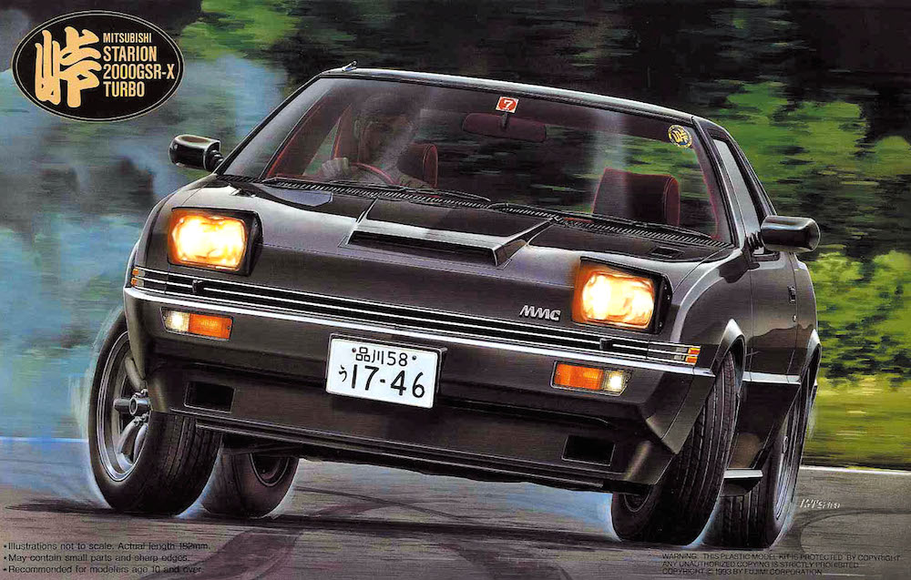 ART CORNER: Fujimi’s Touge Series Box Illustrations | Japanese ...