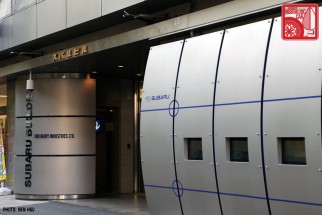 GALLERIES: Shinjuku Subaru Building closes for good | Japanese ...
