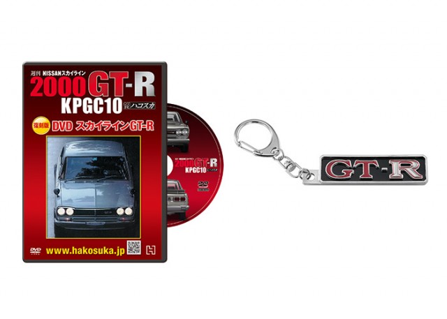 MINICARS: A history of Japan’s insanely detailed subscription model ...