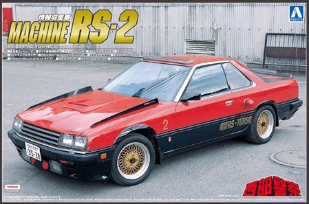 MINICARS: 2015 Japanese Model Kit Roundup | Japanese Nostalgic Car