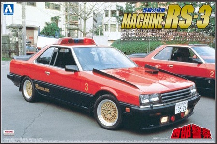 MINICARS: 2015 Japanese Model Kit Roundup | Japanese Nostalgic Car