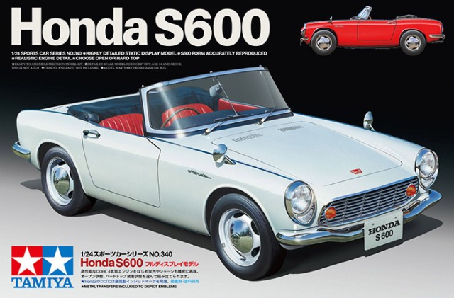MINICARS: 2015 Japanese Model Kit Roundup | Japanese Nostalgic Car