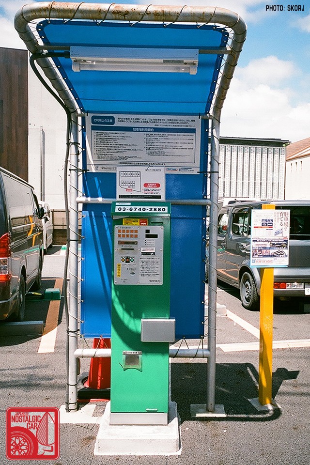 NIHON LIFE: How to park your car in Japan, Part 01 | Japanese Nostalgic Car
