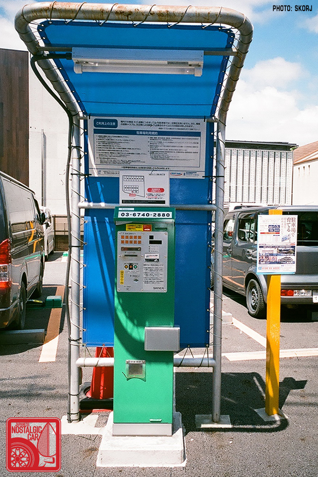 NIHON LIFE: How to park your car in Japan, Part 01 | Japanese Nostalgic Car