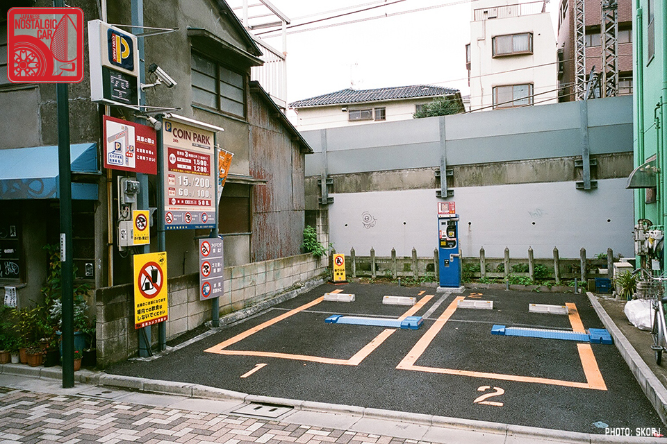 NIHON LIFE: How to park your car in Japan, Part 01 | Japanese Nostalgic Car
