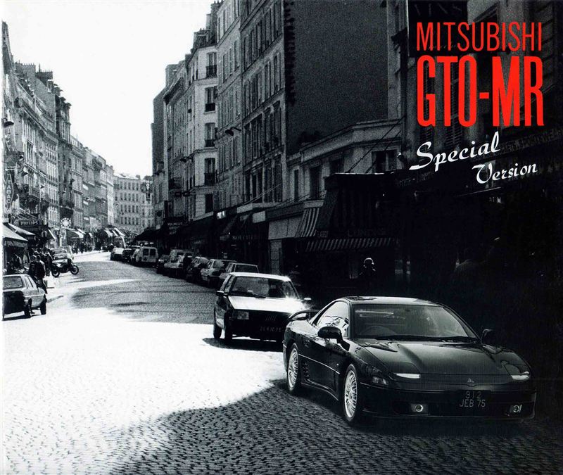 25 YEAR CLUB: Mitsubishi GTO | Japanese Nostalgic Car