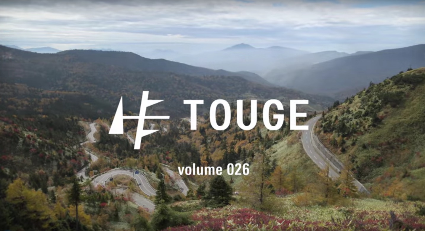 VIDEO: 157 of Japan’s best Touge roads, brought to you by the Toyota 86 ...