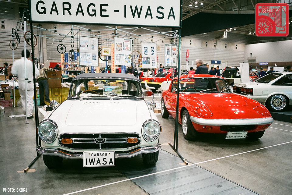 EVENTS: Nostalgic2Days 2016, Part 01 | Japanese Nostalgic Car