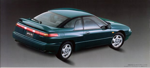 25 YEAR CLUB: Subaru SVX | Japanese Nostalgic Car