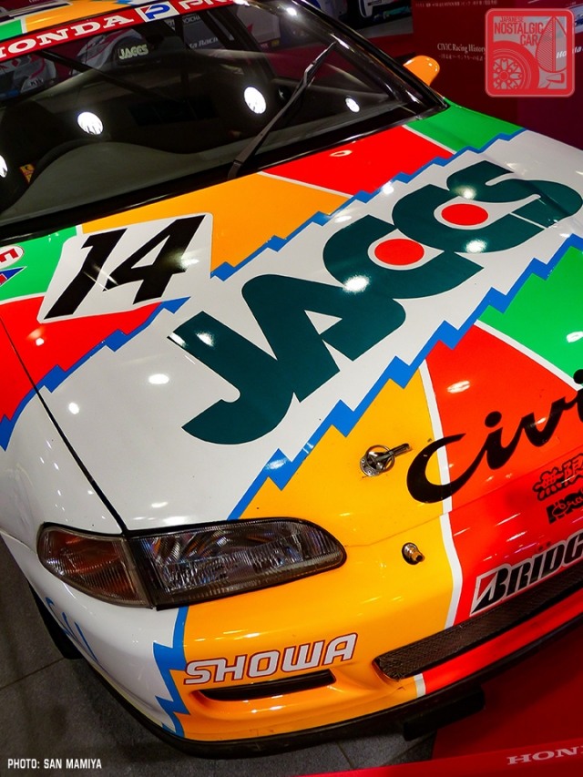 MOTORSPORT: Honda Civic Racing History | Japanese Nostalgic Car