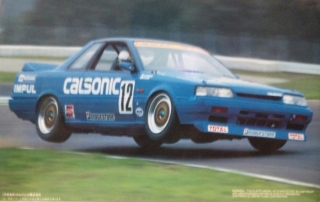 MOTORSPORT: Why Calsonic Blue is a legendary livery in Japanese racing ...