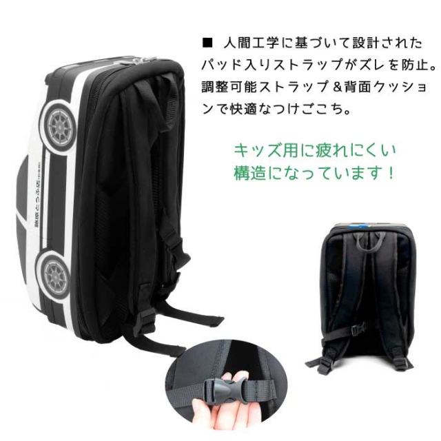 Drift back to school with an Initial D AE86 backpack | Japanese ...