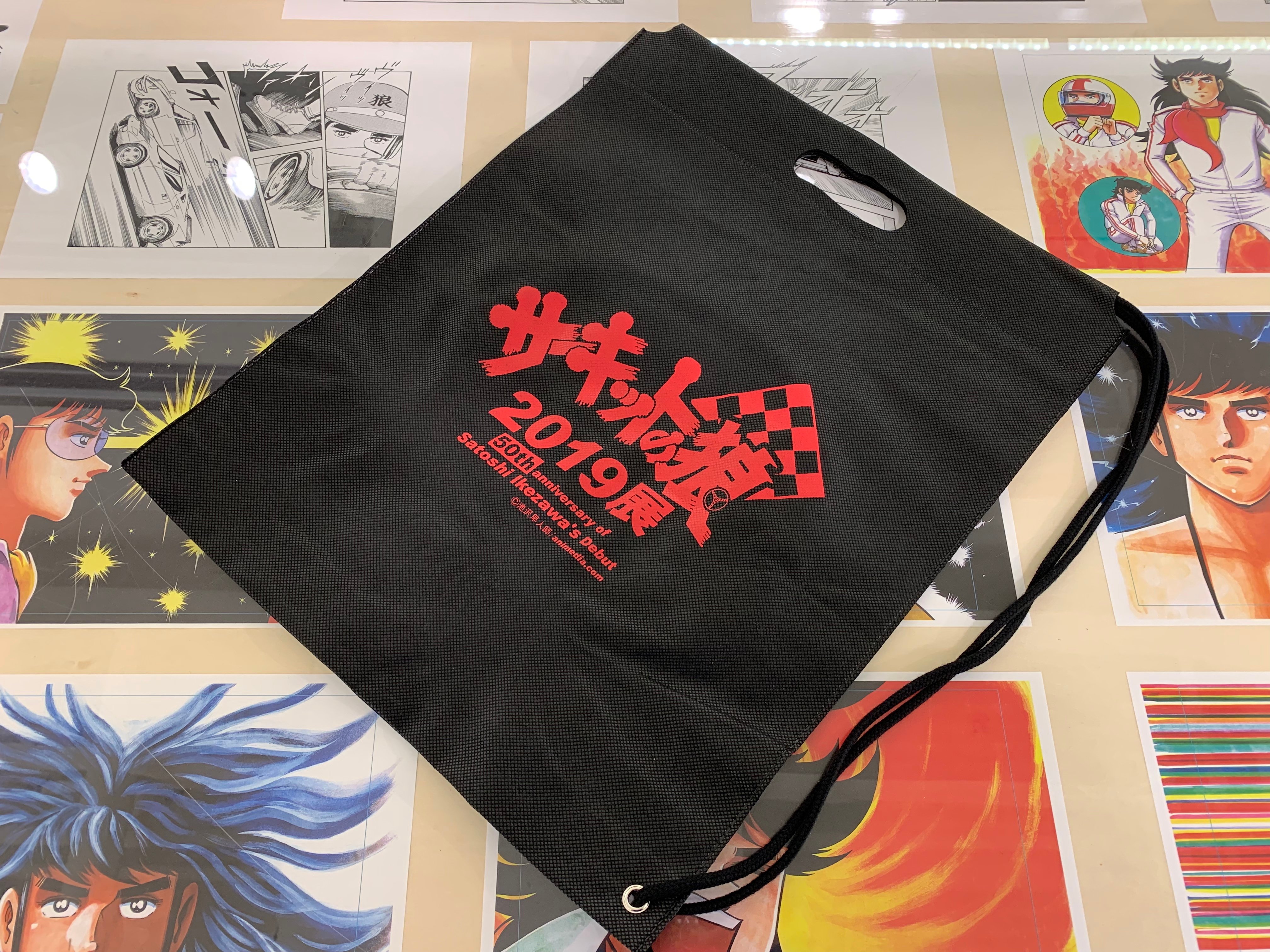 Celebrating the 50th anniversary of Circuit Wolf author Satoshi Ikezawa ...