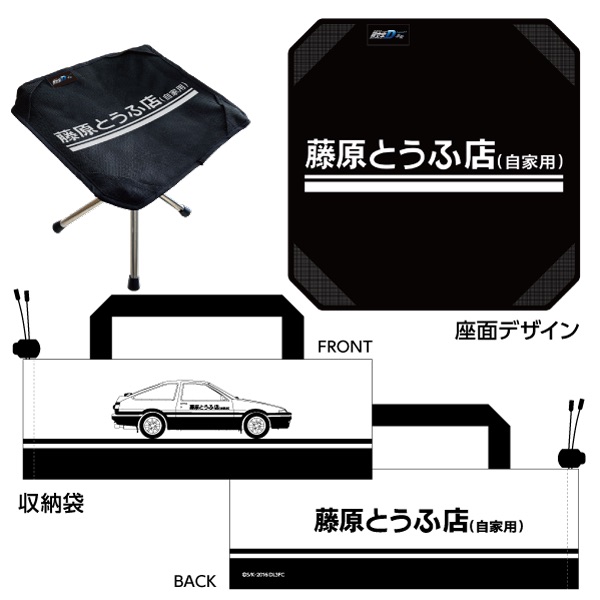 Official Initial D 25th anniversary store opens in Japan | Japanese ...