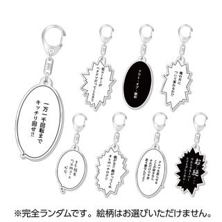 Official Initial D 25th anniversary store opens in Japan | Japanese ...