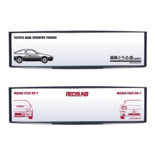 Official Initial D 25th anniversary store opens in Japan | Japanese ...