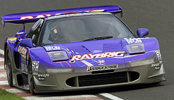 MOTORSPORT: The Raybrig NSX finished its final race in a jaw-dropping ...