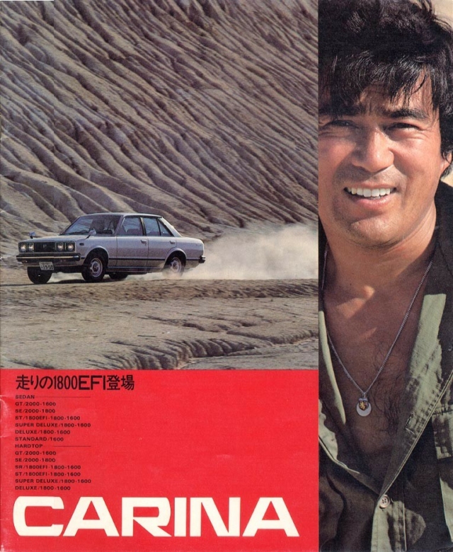 Sonny Chiba, actor, action hero, Toyota spokesman, 1939—2021 | Japanese ...