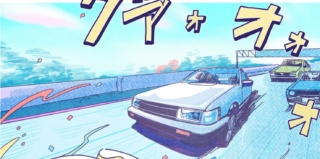 Toyota Corolla celebrates 50 millionth sold with manga series ...