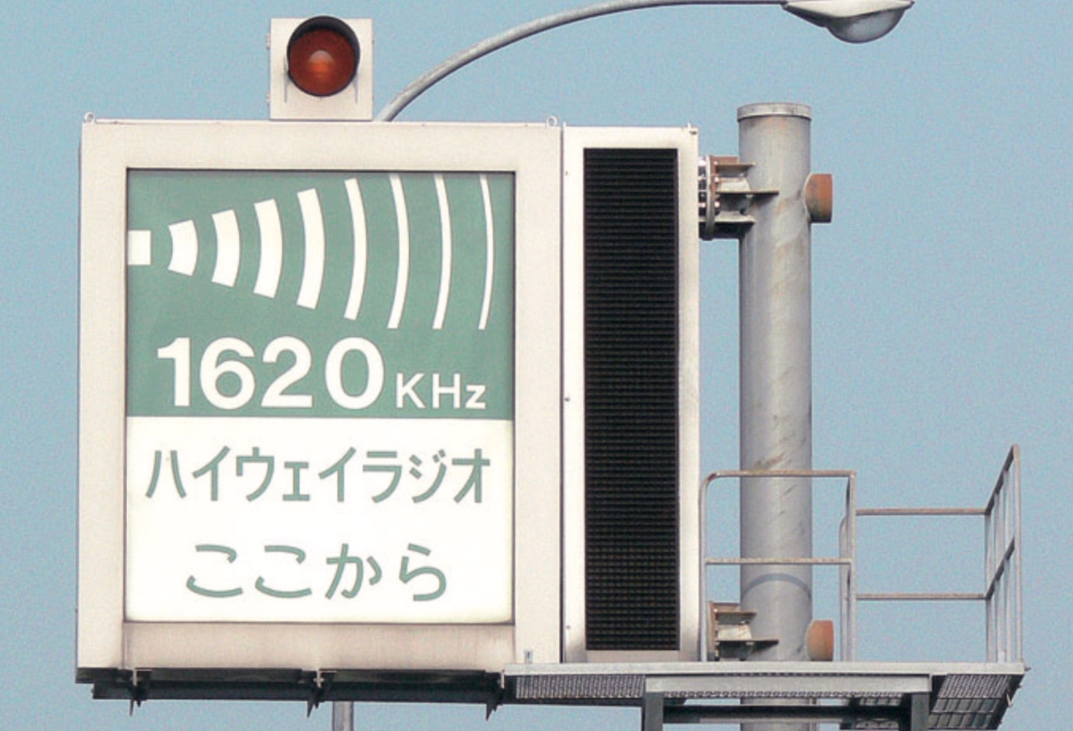 Japan bids farewell to the Highway Telephone | Japanese Nostalgic Car