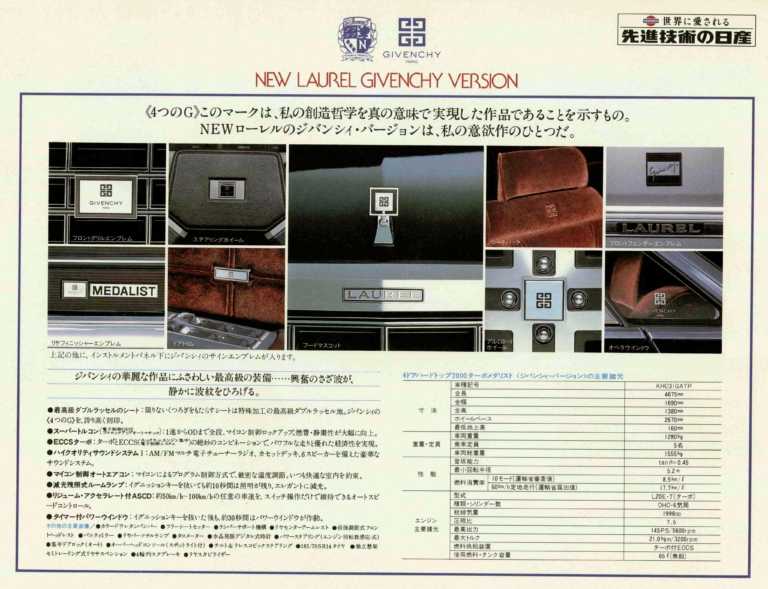 1982 Nissan Laurel Givenchy Version welcomed to Nissan Heritage ...