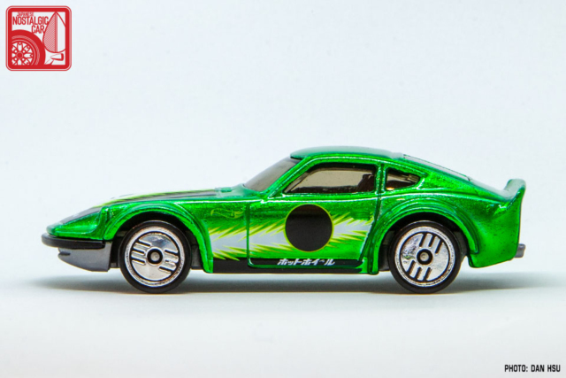 Nissan Fairlady Z 082-2948 | Japanese Nostalgic Car
