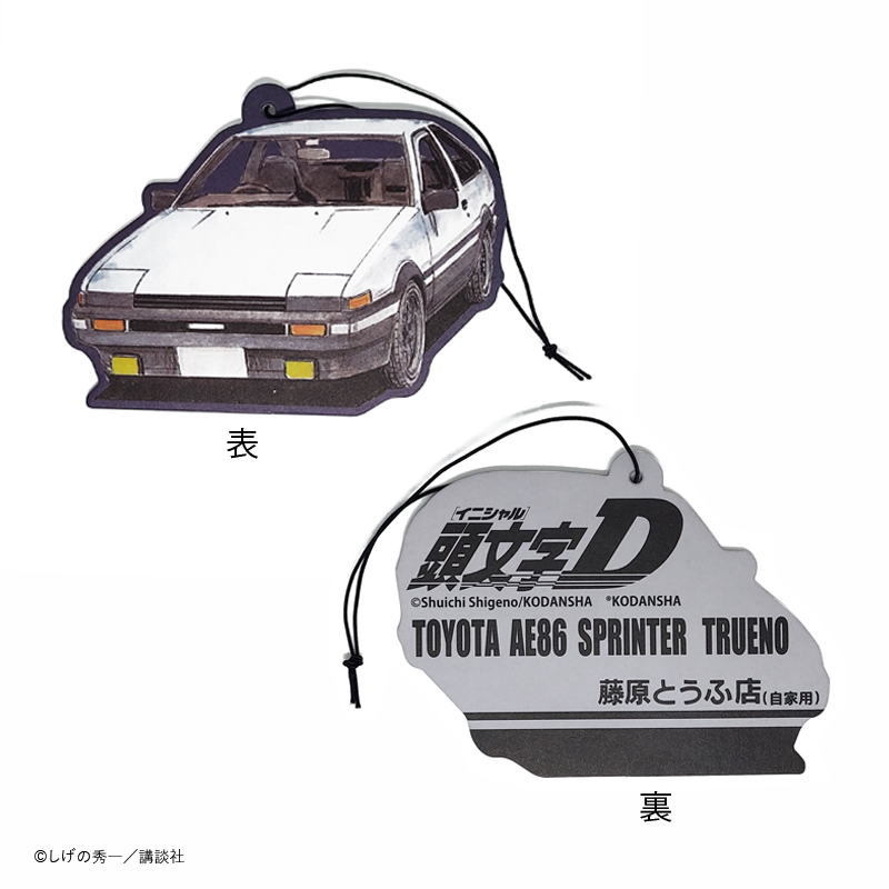 Art exhibition celebrating Initial D creator Shuichi Shigeno opens in ...