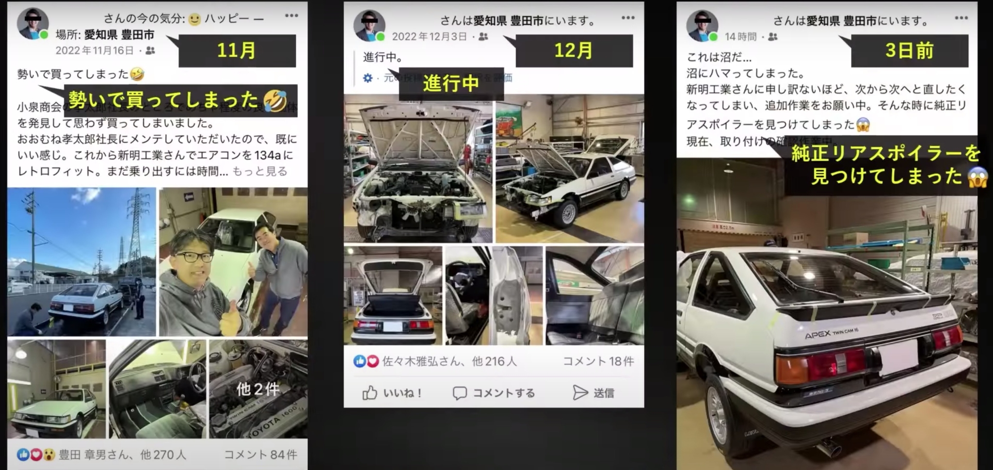 Akio Toyoda steps down as president and CEO: His legacy at Toyota and ...