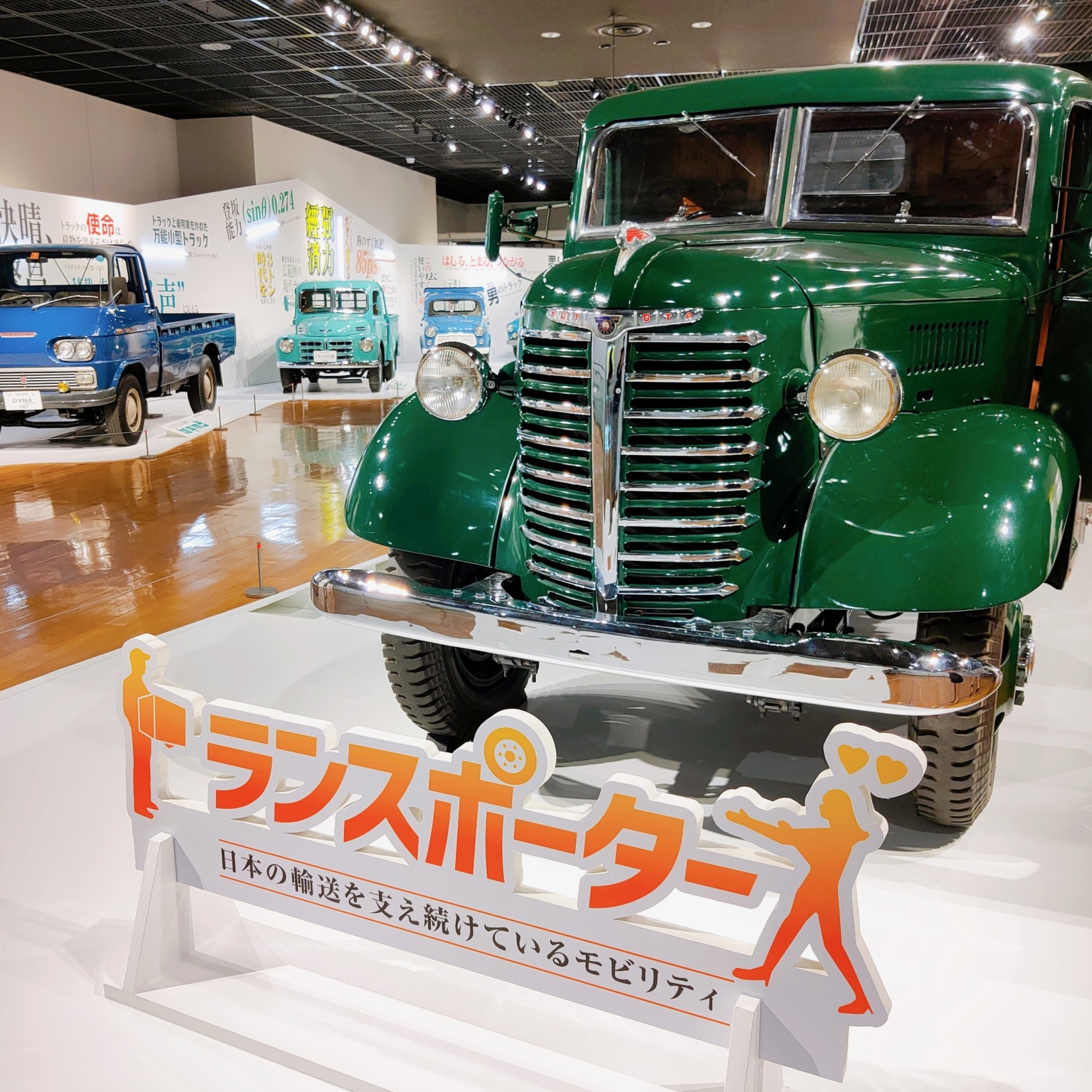 New Toyota Automobile Museum exhibit spotlights classic Japanese trucks ...