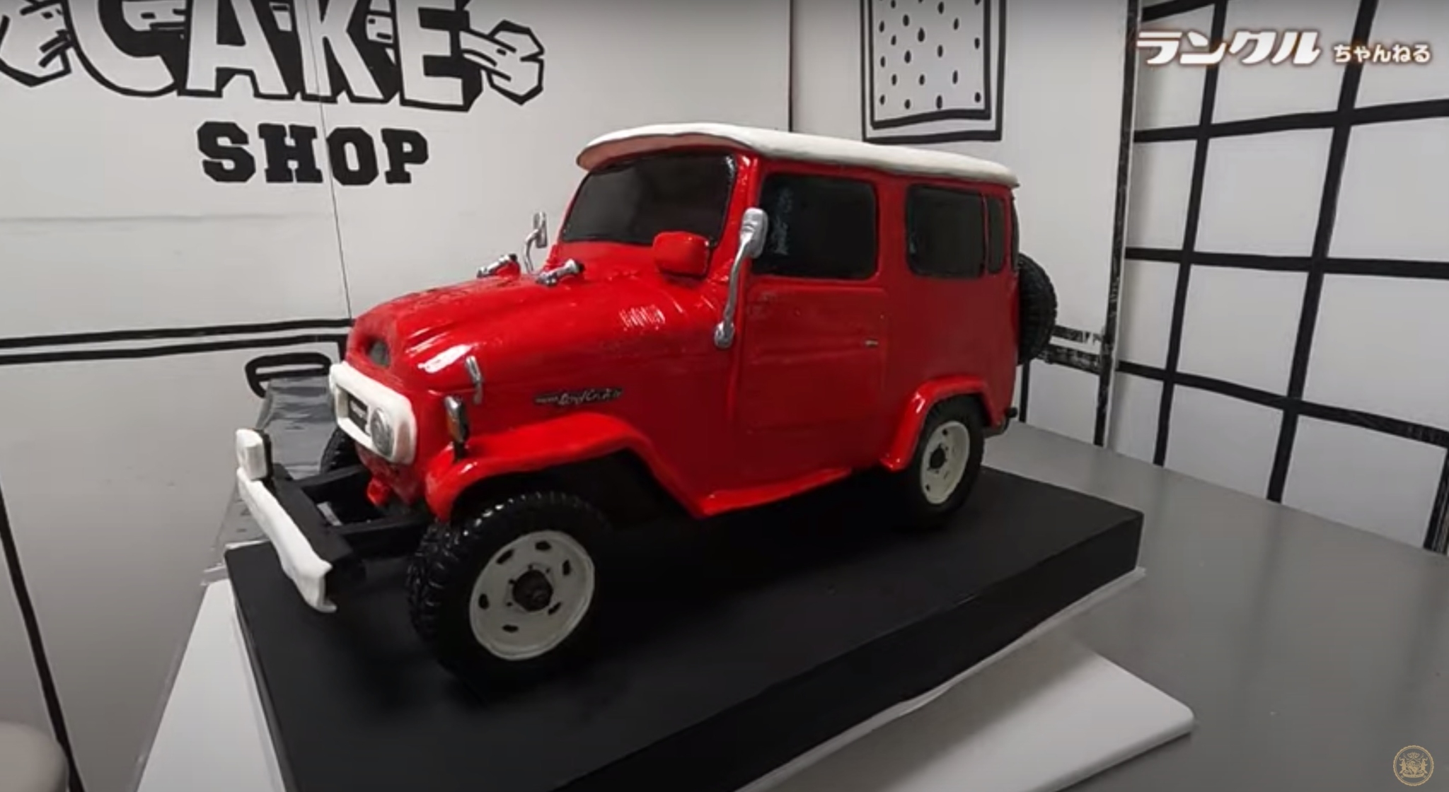 Toyota Land Cruiser FJ40 or cake? | Japanese Nostalgic Car