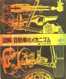 Japan Automotive Hall of Fame honors Lexus founder, Honda F1 engineer ...