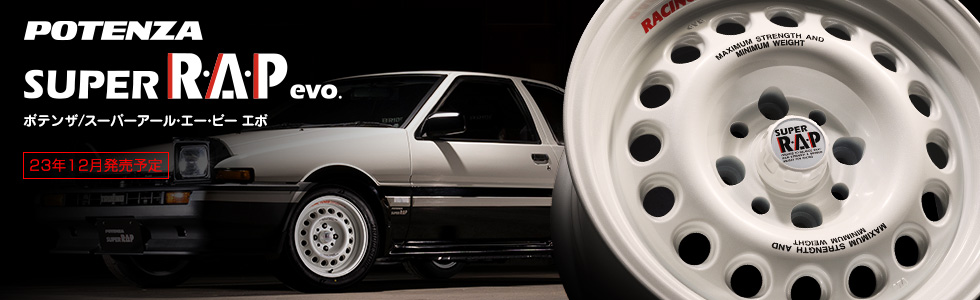 The Bridgestone Super R.A.P. aluminum wheel has been resurrected ...