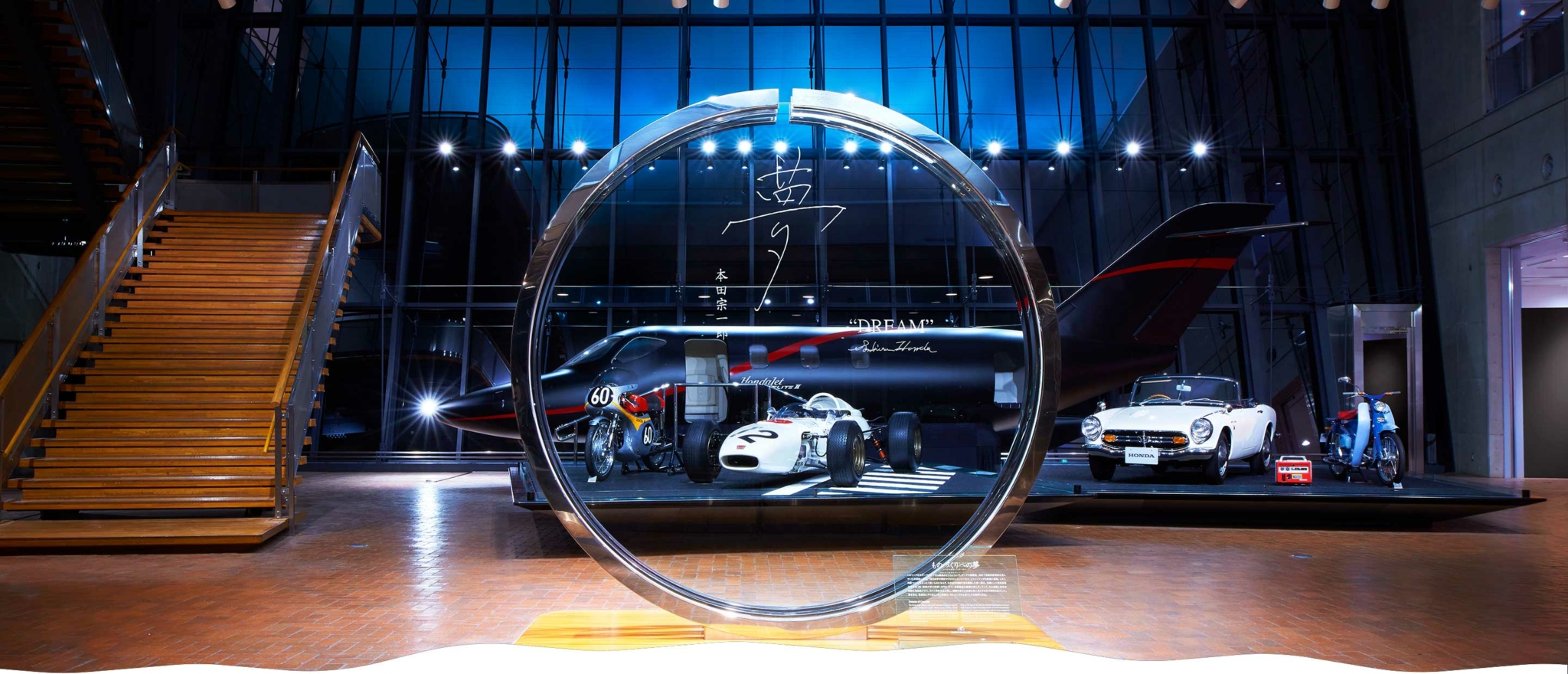 Honda Collection Hall in Japan to reopen March 1, 2024 | Japanese ...