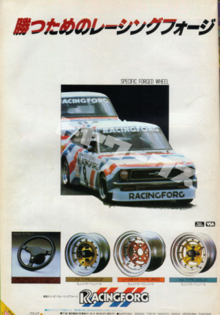 Weds Racing Forg, Japan’s first forged 3-piece wheel reissued ...