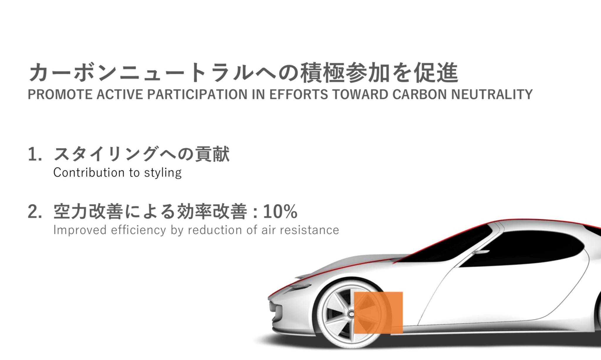 Mazda developing dual-rotor engine as partners Subaru and Toyota commit ...