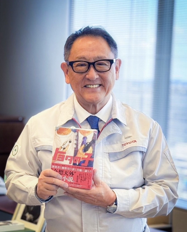 ‘Toyota’s Child’ is a novel in which Akio Toyoda time travels to meet ...