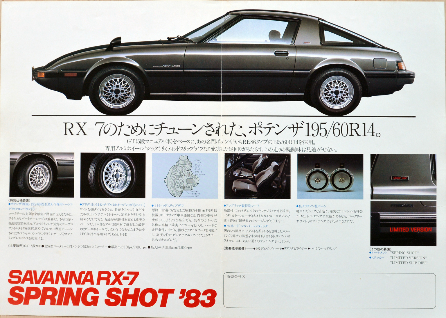 Someone donated one of the rarest Mazda RX-7s to the Toyota Automobile ...