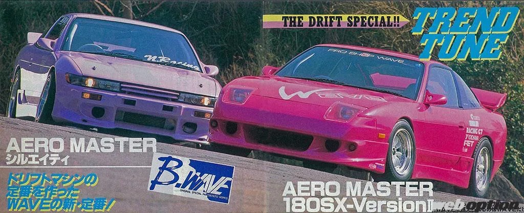 Pro Shop Wave’s Nissan 180SX takes the Tokyo Auto Salon back to the 90s ...