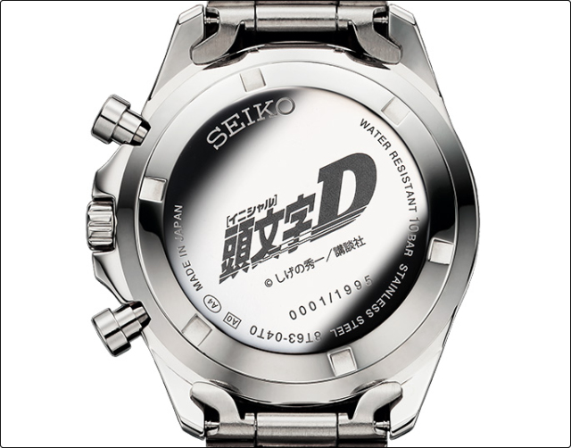 Initial D celebrates 30th anniversary with limited edition Seiko watch ...