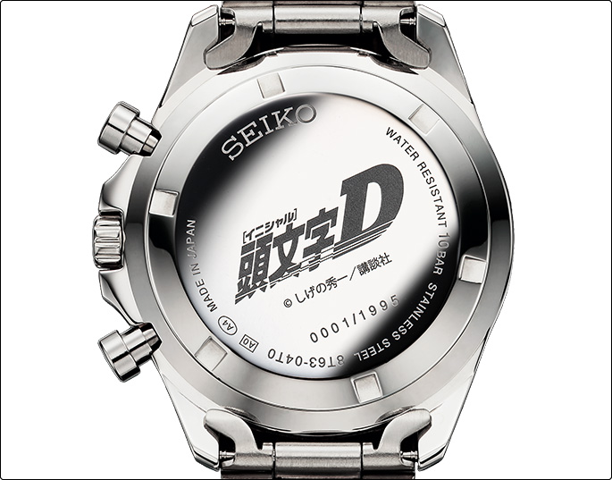 Initial D celebrates 30th anniversary with limited edition Seiko watch ...