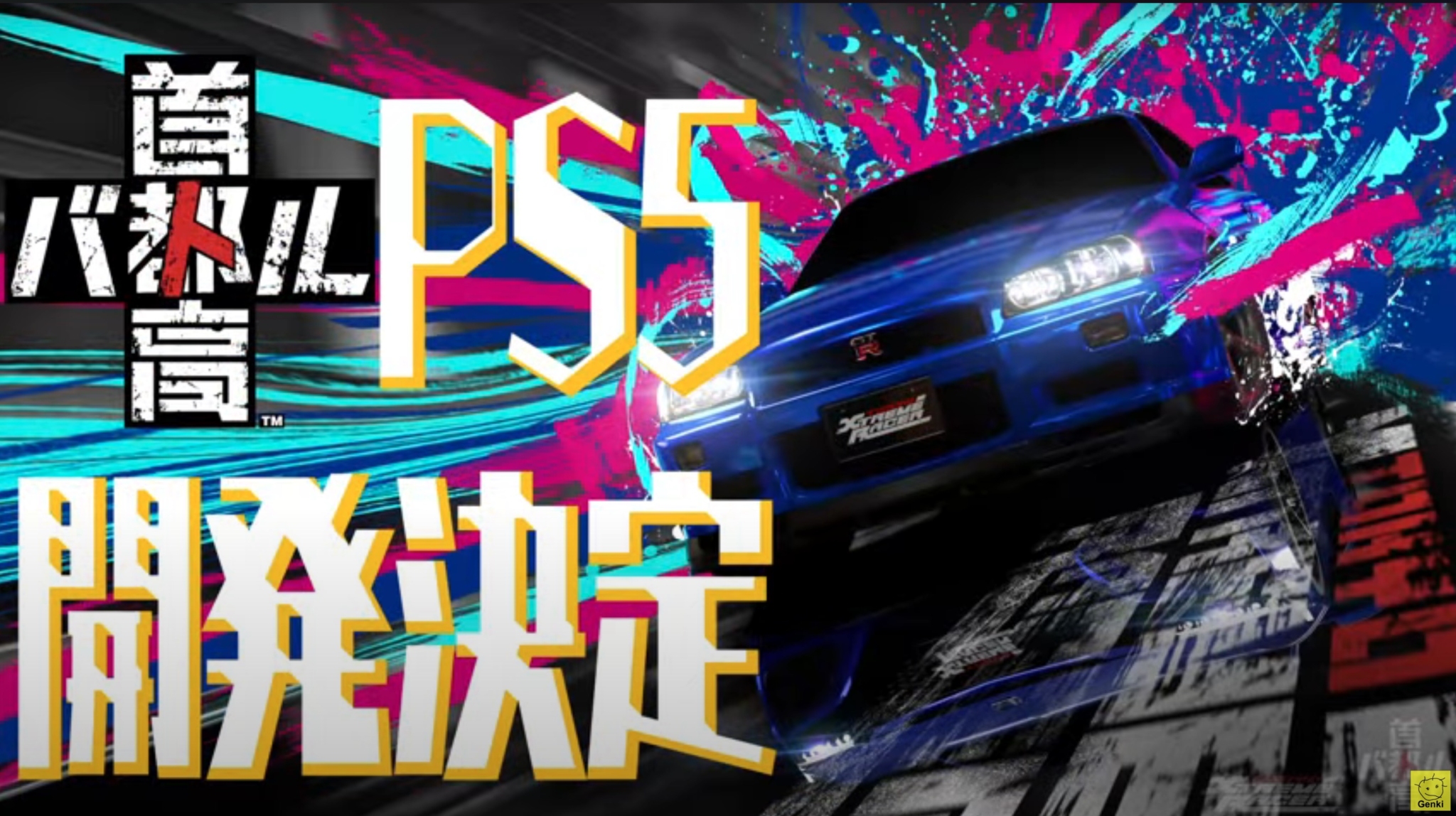 PlayStation 5 is the console to get if you want total Japanese car ...